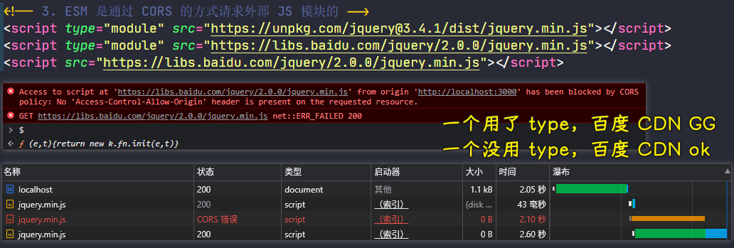 ️ Tangxt ⏳ 2021-11-08 🏷️ ES Modules | lagou-fe
