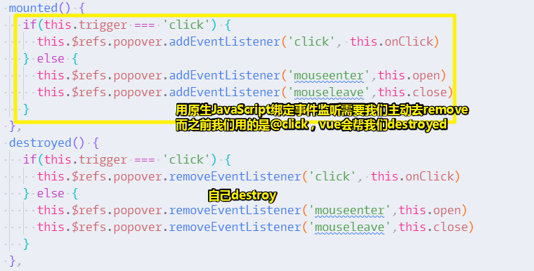 简单轮子：Popover 组件（上） | vue